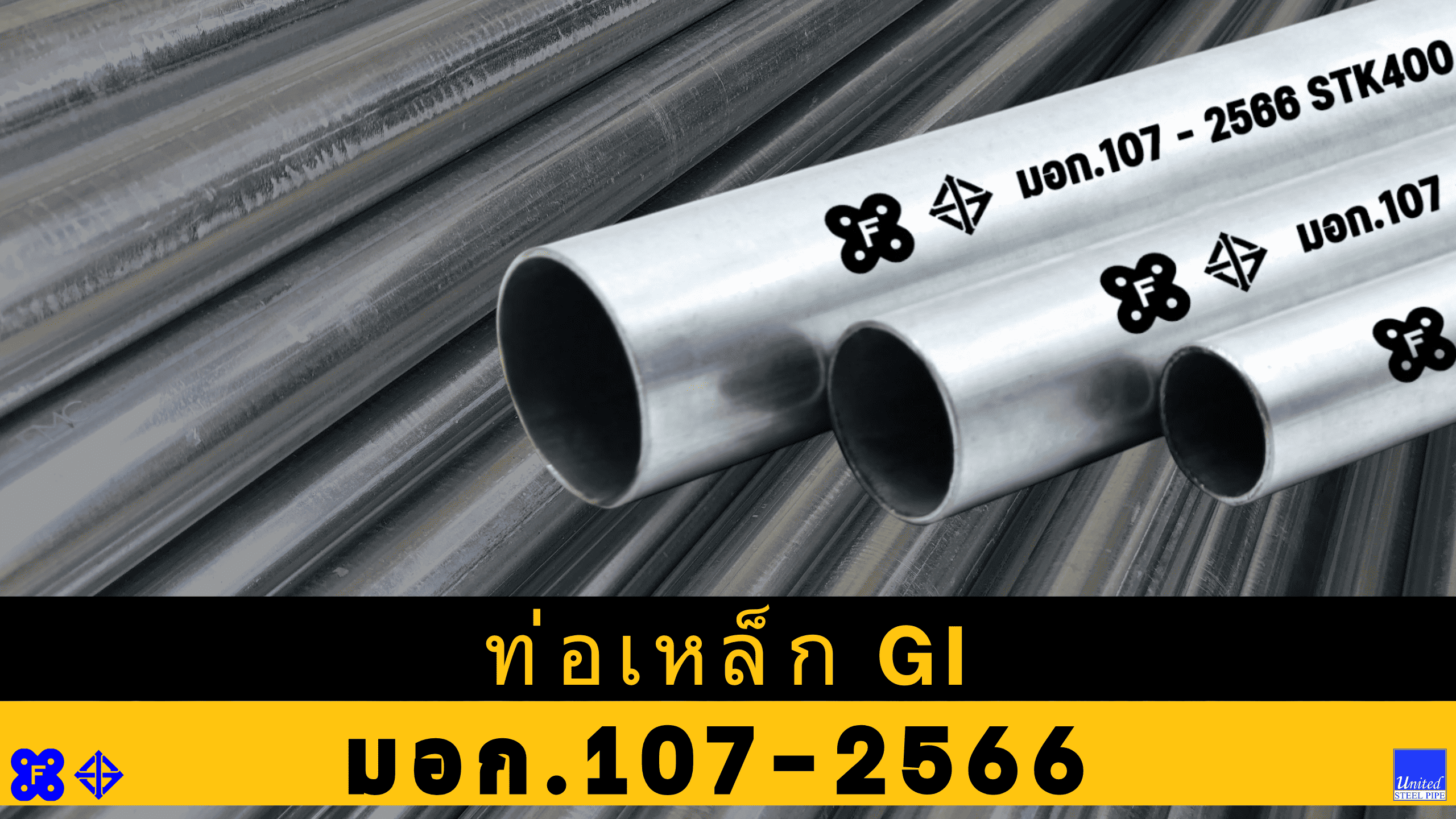 GI Steel || United Steel Pipe Co., Ltd