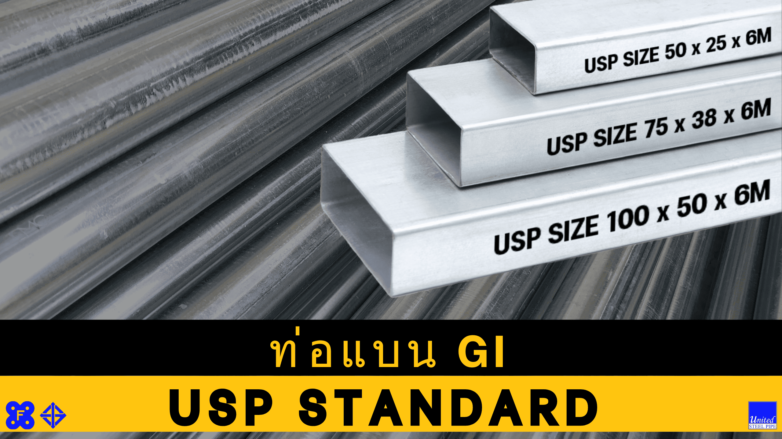 GI Steel || United Steel Pipe Co., Ltd
